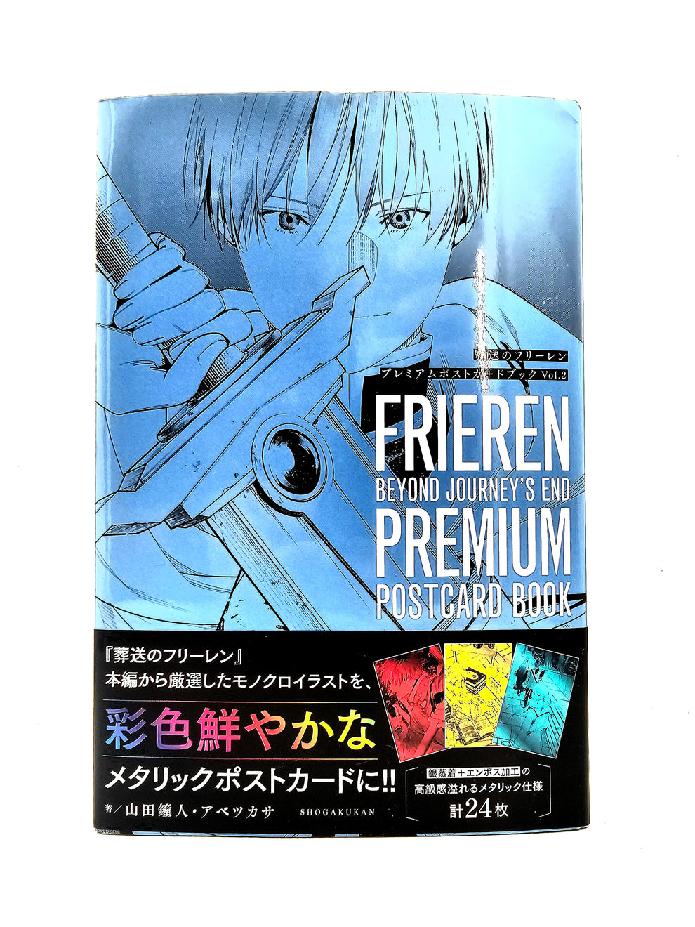 Premium Postcard Book Frieren: Beyond Journey's End - VOLUMEN 2 ...